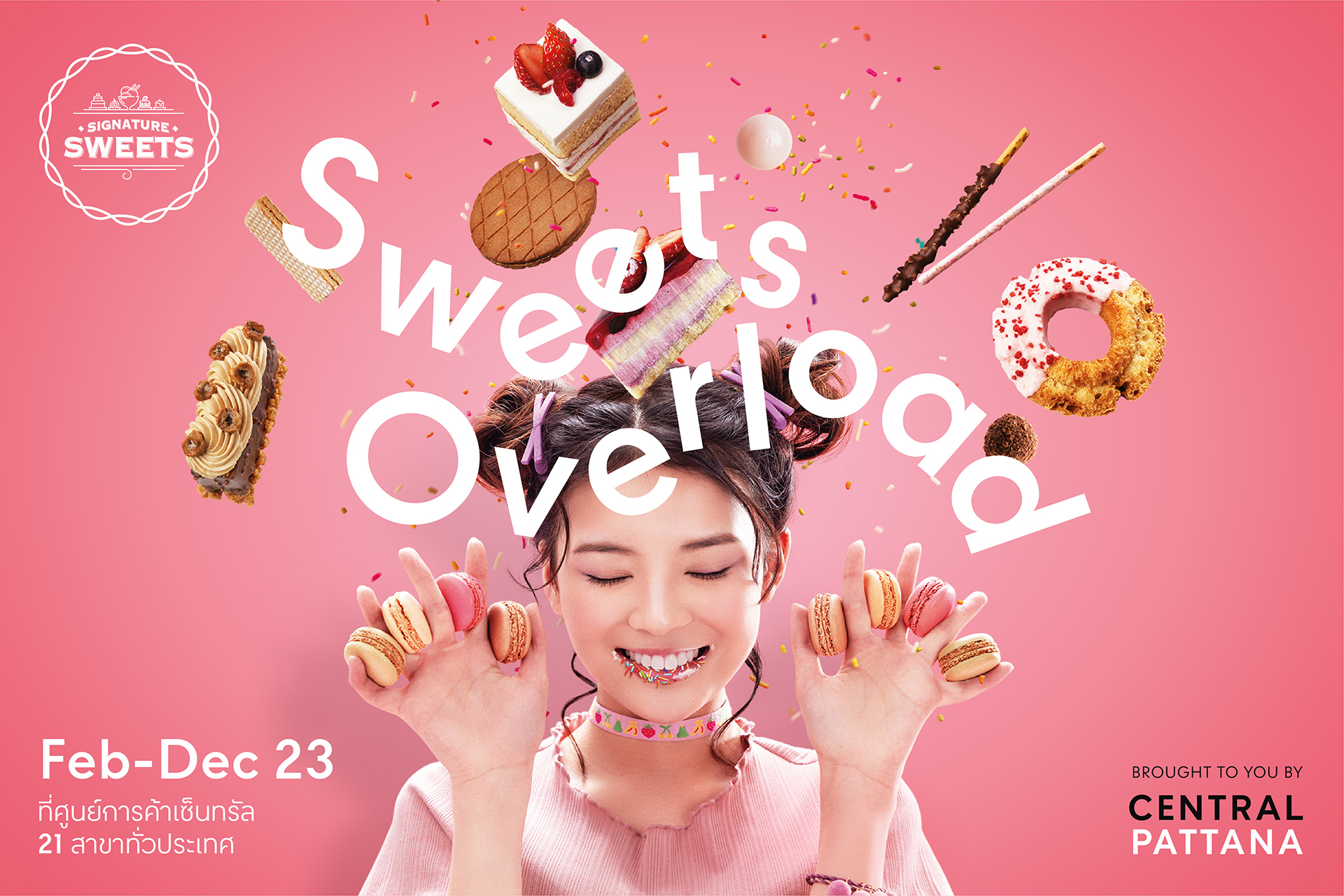 ตะลุยงาน “Signature Sweets 2023” ที่ศูนย์การค้าเซ็นทรัลทั่วประเทศ