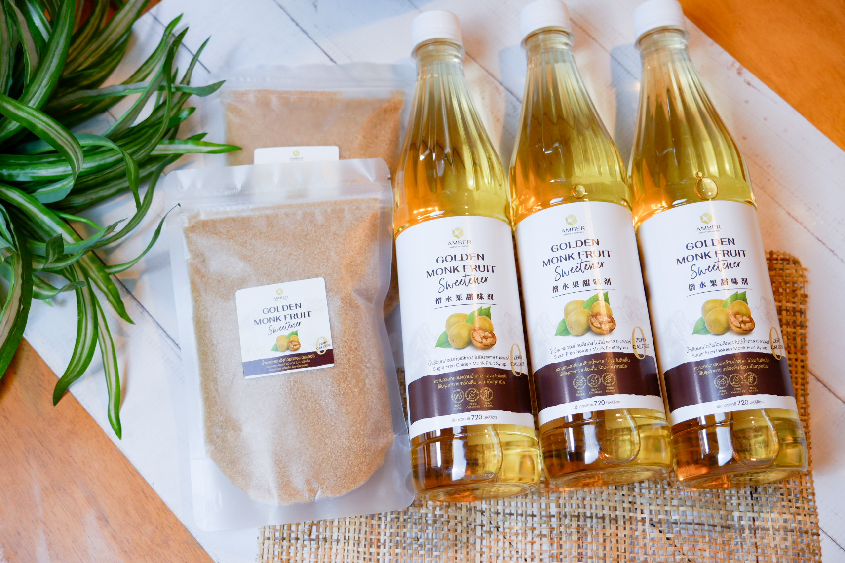 Amber Monk Fruit น้ำเชื่อมหล่อฮังก๊วยสีทอง ไม่มีน้ำตาล 0 แคลอรี่